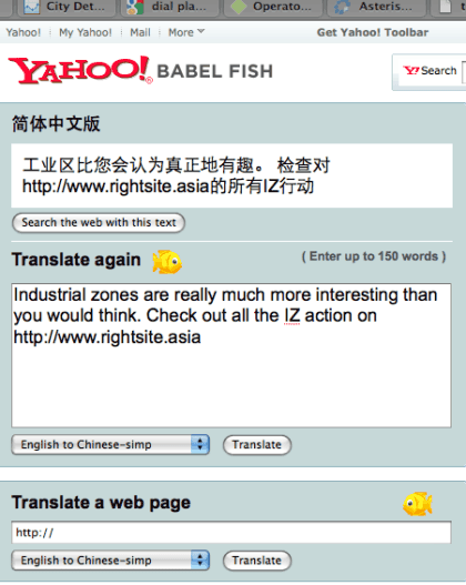 Problems Using Google Translate? Try Babel Fish