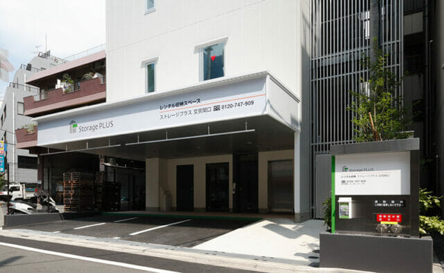 Storhub Buys Japan's Storage Plus Self-Storage Operator - Mingtiandi