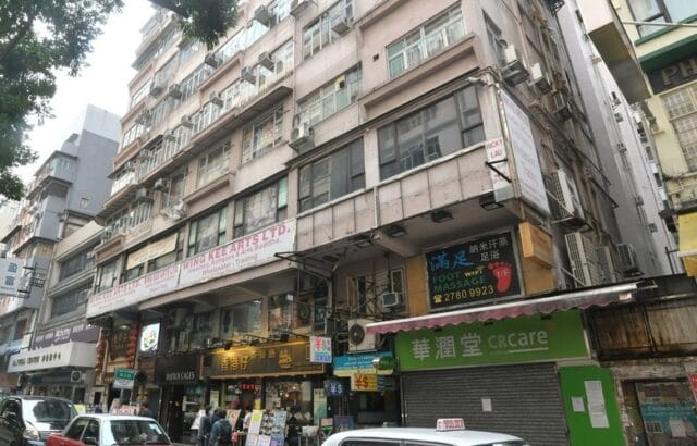 New World Approved to Redevelop Hankow Apartments in Kowloon - Mingtiandi